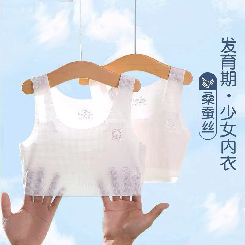 Small Heel Work Girls Little Developmental Bra Elementary School ...