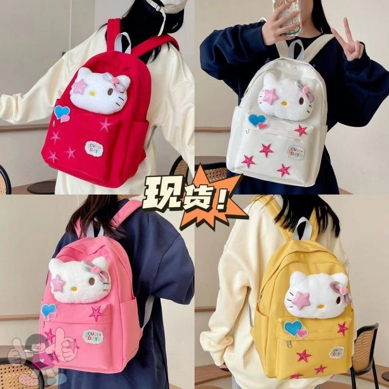Xiaohongshu same style HelloKitty Hello Kitty Sweet Cool Cute Pink ...