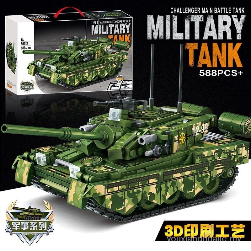 【In stock】tible with lego bricks tank armored military model 7 children ...