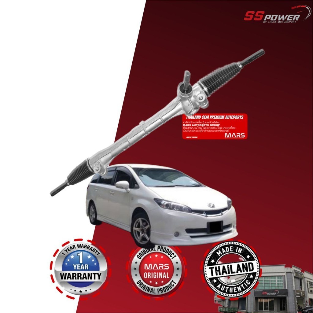 (FULL NEW) (NOT RECOND) STEERING RACK TOYOTA WISH ZGE20 2009-2017 WISH ...