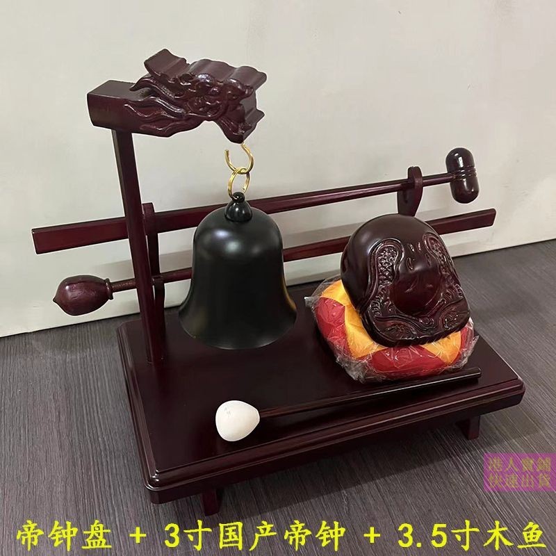 Solid Wood Emperor Clock Disc Magic Tool Musical Instrument Emperor ...