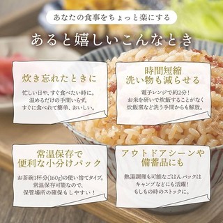Retort Rice Pack 8 Varieties 8 Meals Assorted Set Maruchan Retort Food ...