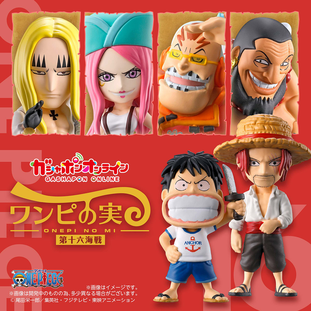 Japan BANDAI One piece Fruit Doll P16 Sixteenth Sea Battle All Six ...