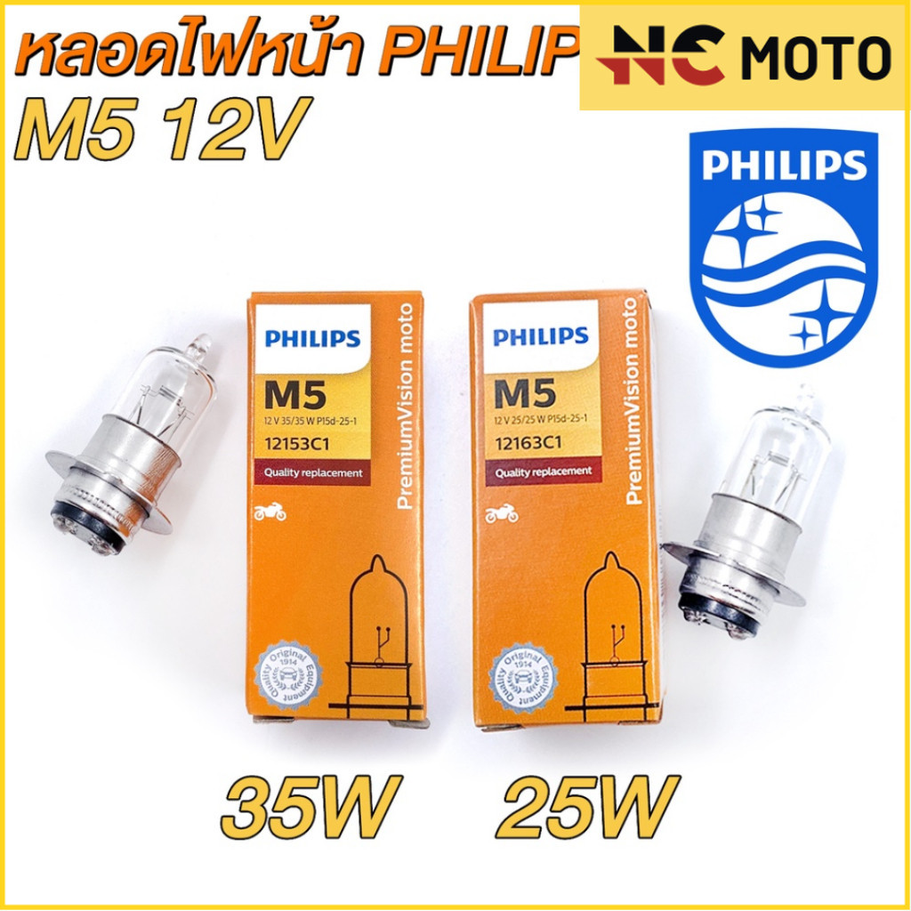 PHILIPS Headlight Bulb M5 Essential 12V 25/25W 12V 35/35W P15d-25-1 ...