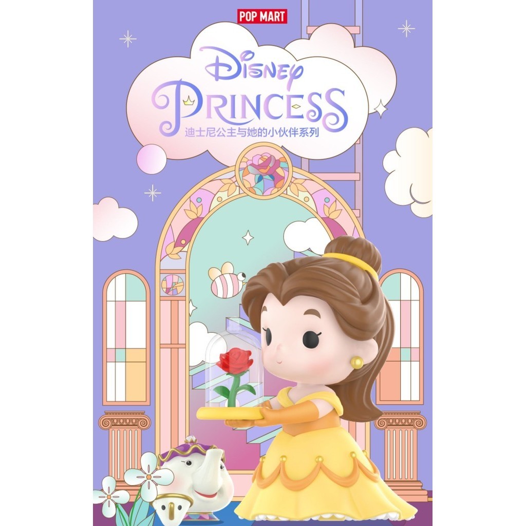 Popmart POPMART Disney Princess and Her Little Buddy Series Mystery Box ...