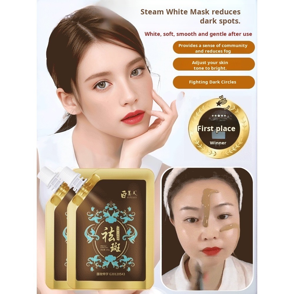 Beauty Reduce Spots Whitening Mask Brighten Skin Tone Improve Skin ...