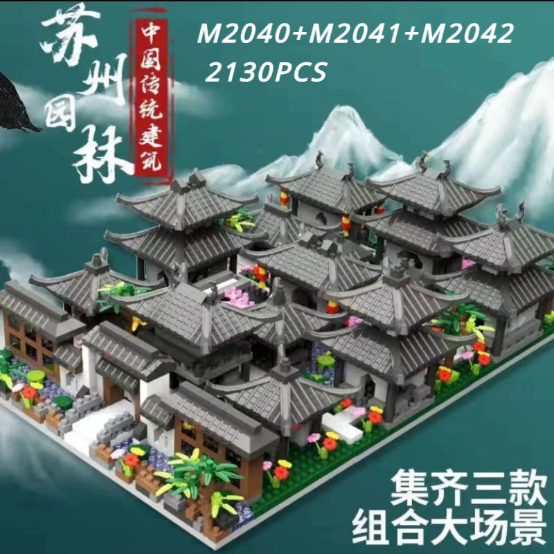 Mini Block Lego Bricks Chinese House Garden Nano Block Chinese Blocks ...