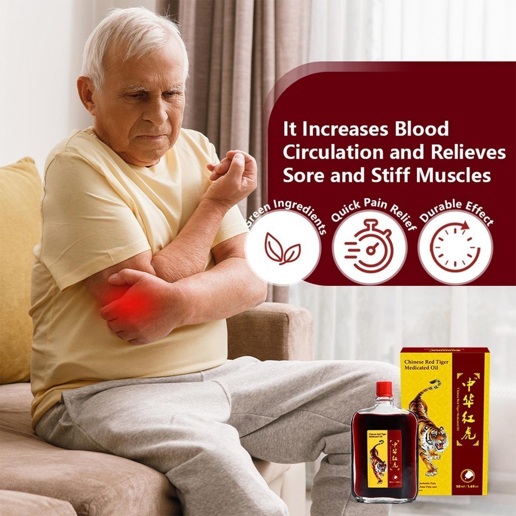 Medicated Oil Relaxation Herbal External Massage Oil Sprains Sports ...