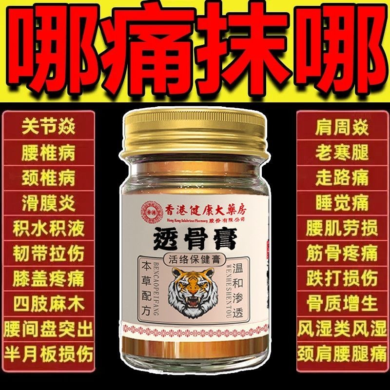 Hong 's largest pharmacy is an authentic Hong produ Hong Kong Big pharmacy authentic Hong Kong ...