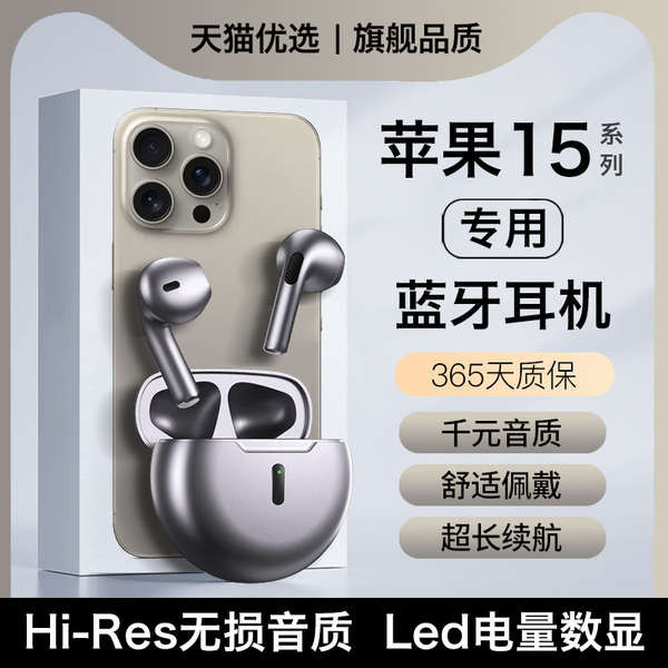 earpod iphone earpod android HANG sesuai untuk Apple 15 bluetooth ...