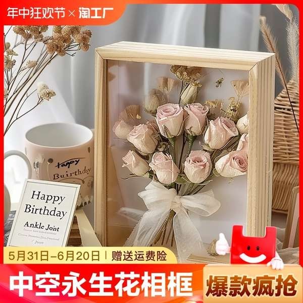 wall deco hiasan dinding ruang tamu Rangka foto bunga kering berongga ...