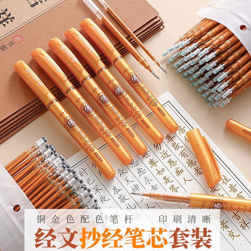 Sutra Copying Refill Golden Pen Sandalwood Copying Buddhist Sutra Pen ...