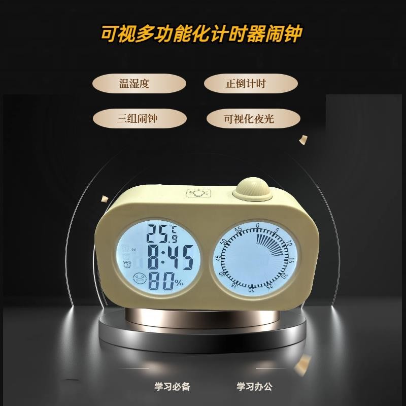 Timer digital timer plug in timer rubik cube time recorder machine Dual ...