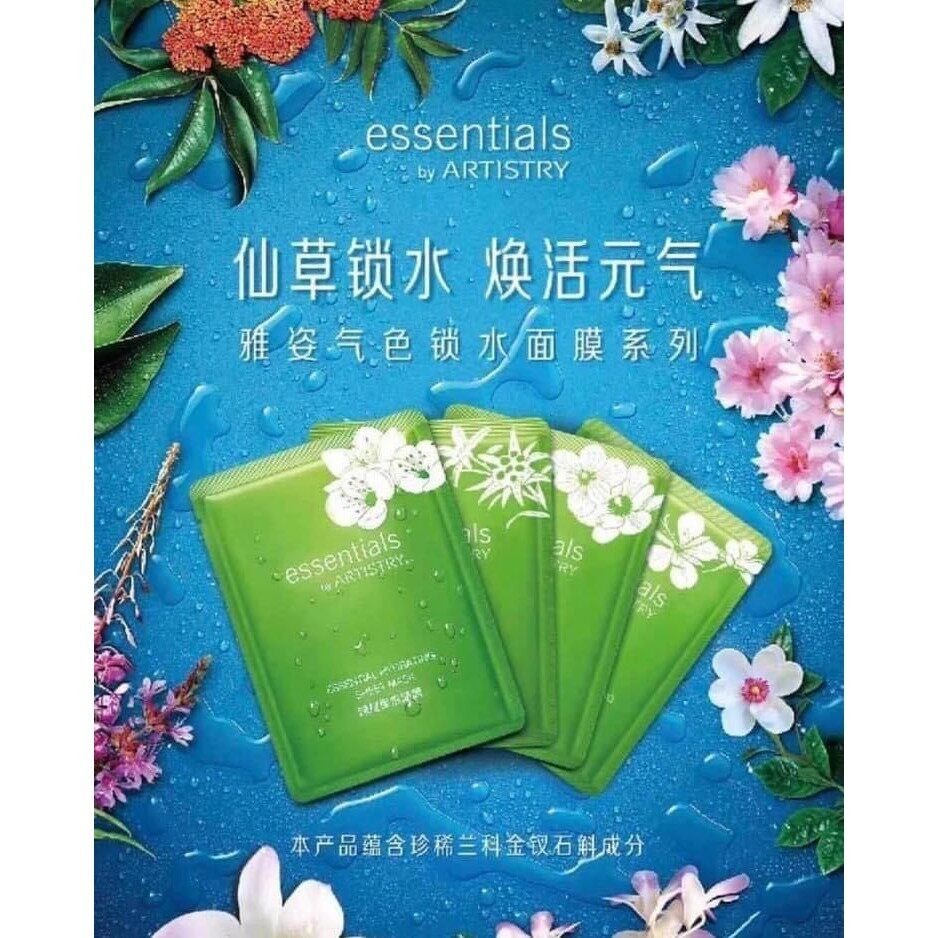 Essential Hydrating Sheet Mask Box ( 5pcs /box) | Shopee Malaysia