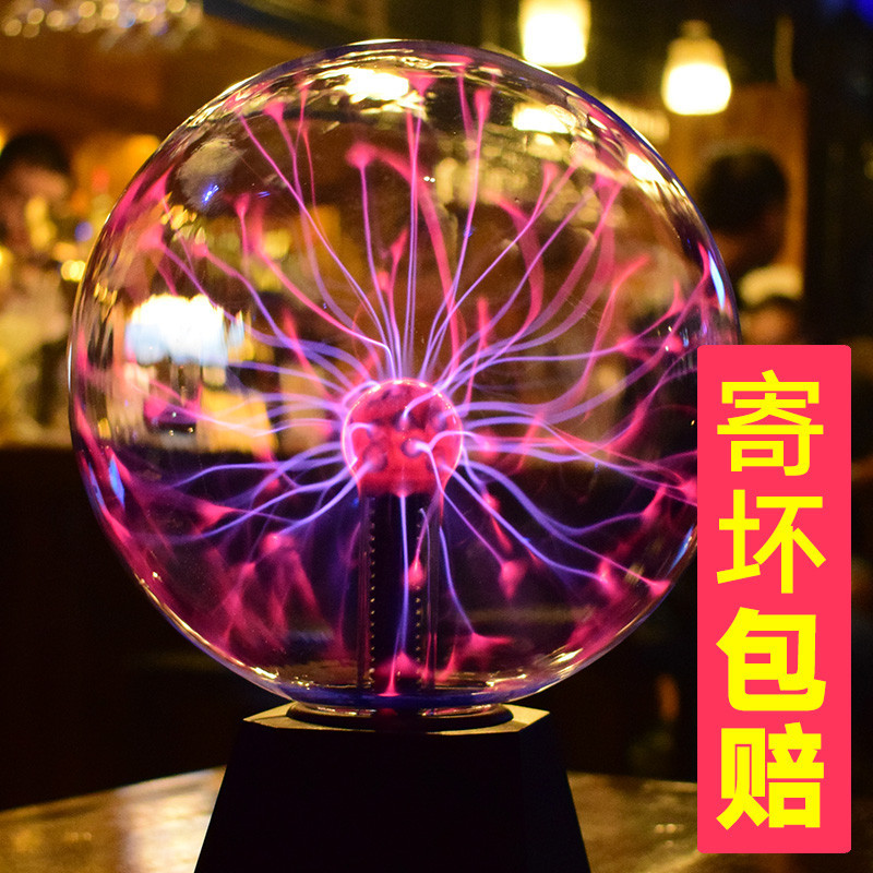 Static Ball Ion Ball Electric Light Ball Lightning Ball Glowing Ball ...