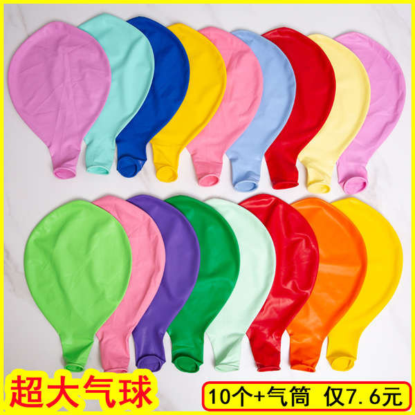 balloon set balloon birthday set balloon stick Belon besar 36 inci ...