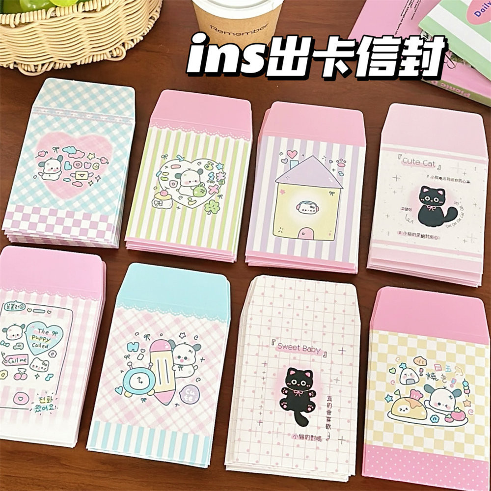 Ins Korean Card Holder Envelope Bag High-value Kraft Paper Small ...
