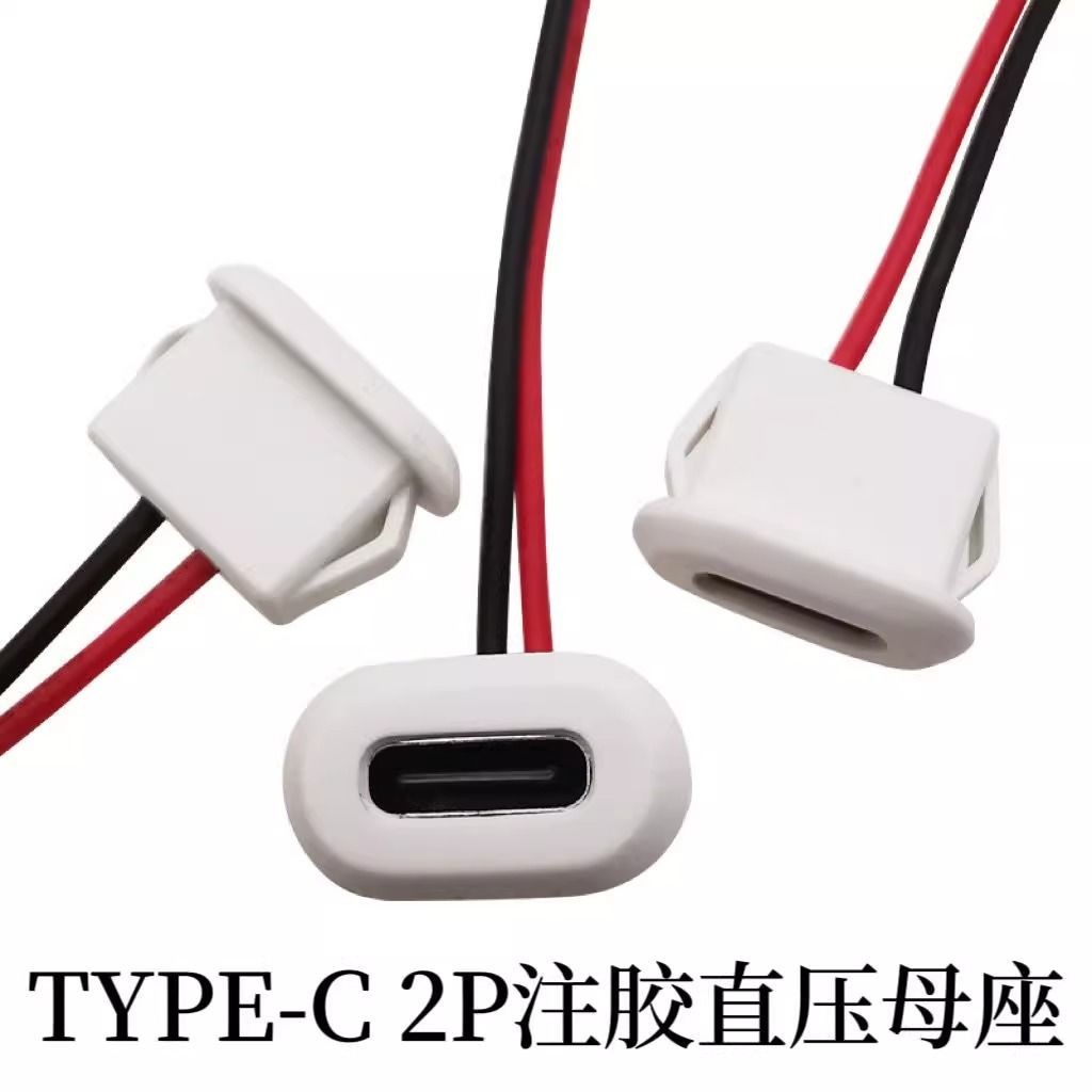 Type-c Glue Injection Direct Pressure TYPE 2P Waterproof Welding Wire Female Seat Table Lamp ...