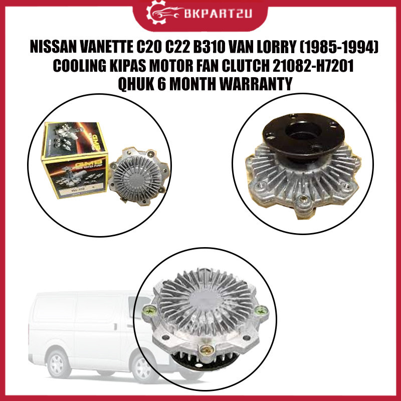 NISSAN VANETTE C20 C22 B310 VAN LORRY (1985-1994) COOLING KIPAS MOTOR FAN CLUTCH 21082-H7201 ...