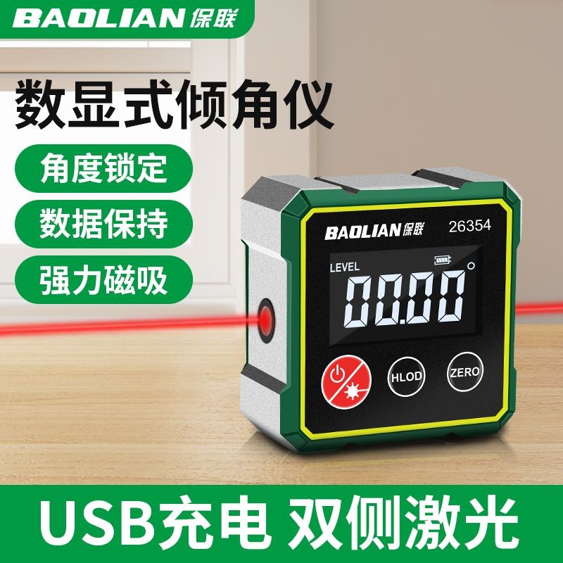 Laser Digital Protractor Inclinometer Protractor Laser USB Inclinometer ...