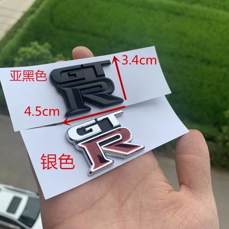 Gtr Car Logo Car Electric Motorcycle Car Sticker Sticker Unique Funny ...