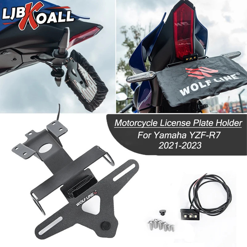 YZF-R7 Motorcycle License Plate Bracket Rear Fender Eliminator for Yamaha YZF R7 R 7 2021 2022 ...