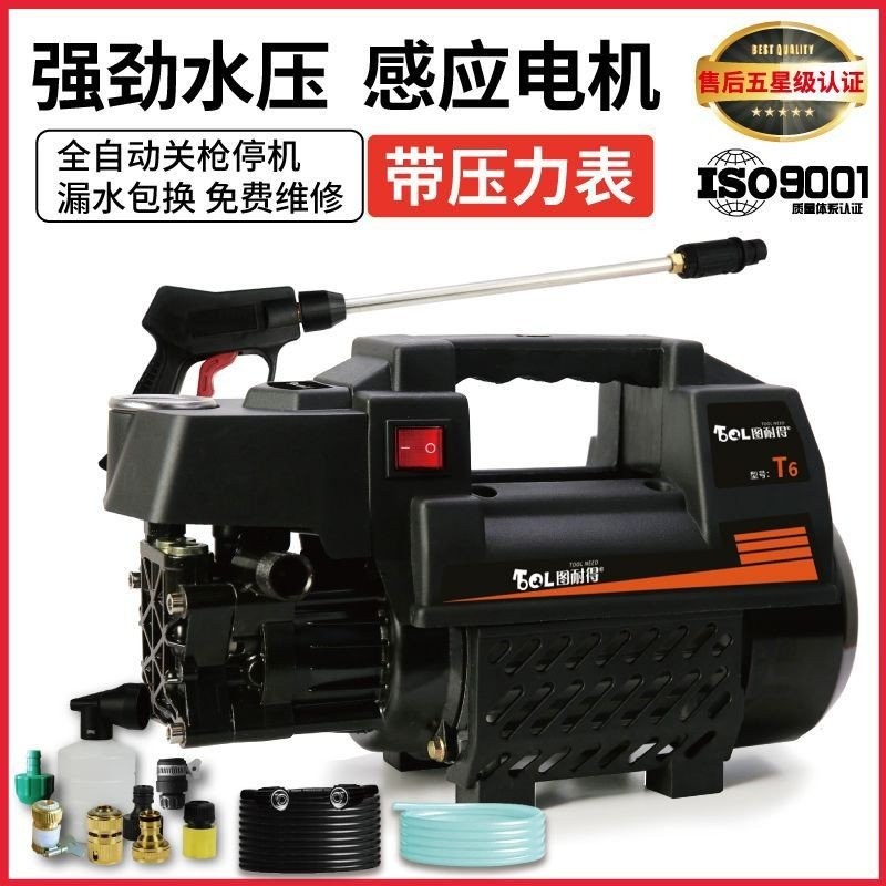 Household Picture Nade High Pressure 220v Car Wash Pump Flush Washer Car Washer Brush Car Washer ...