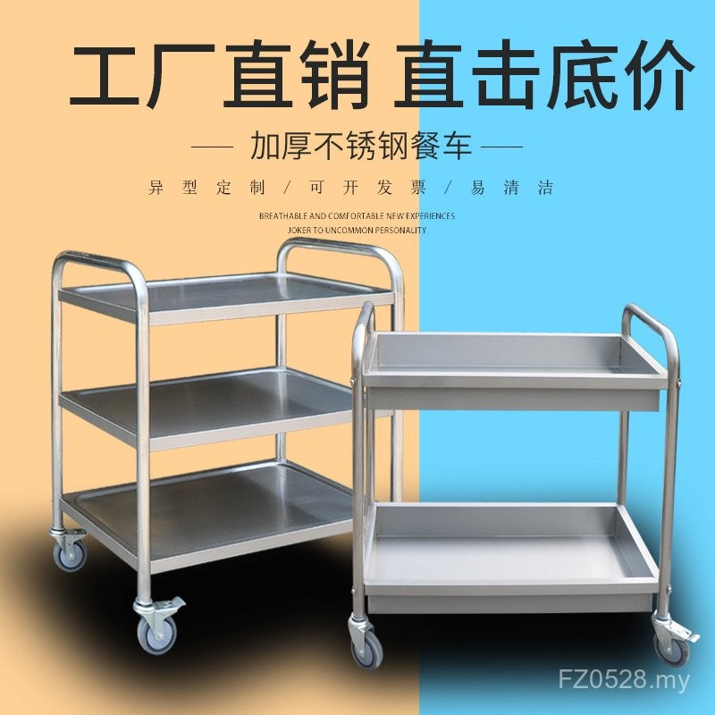 Three-tier Commercial Dining Dish Collection Trolley Trolley Food ...