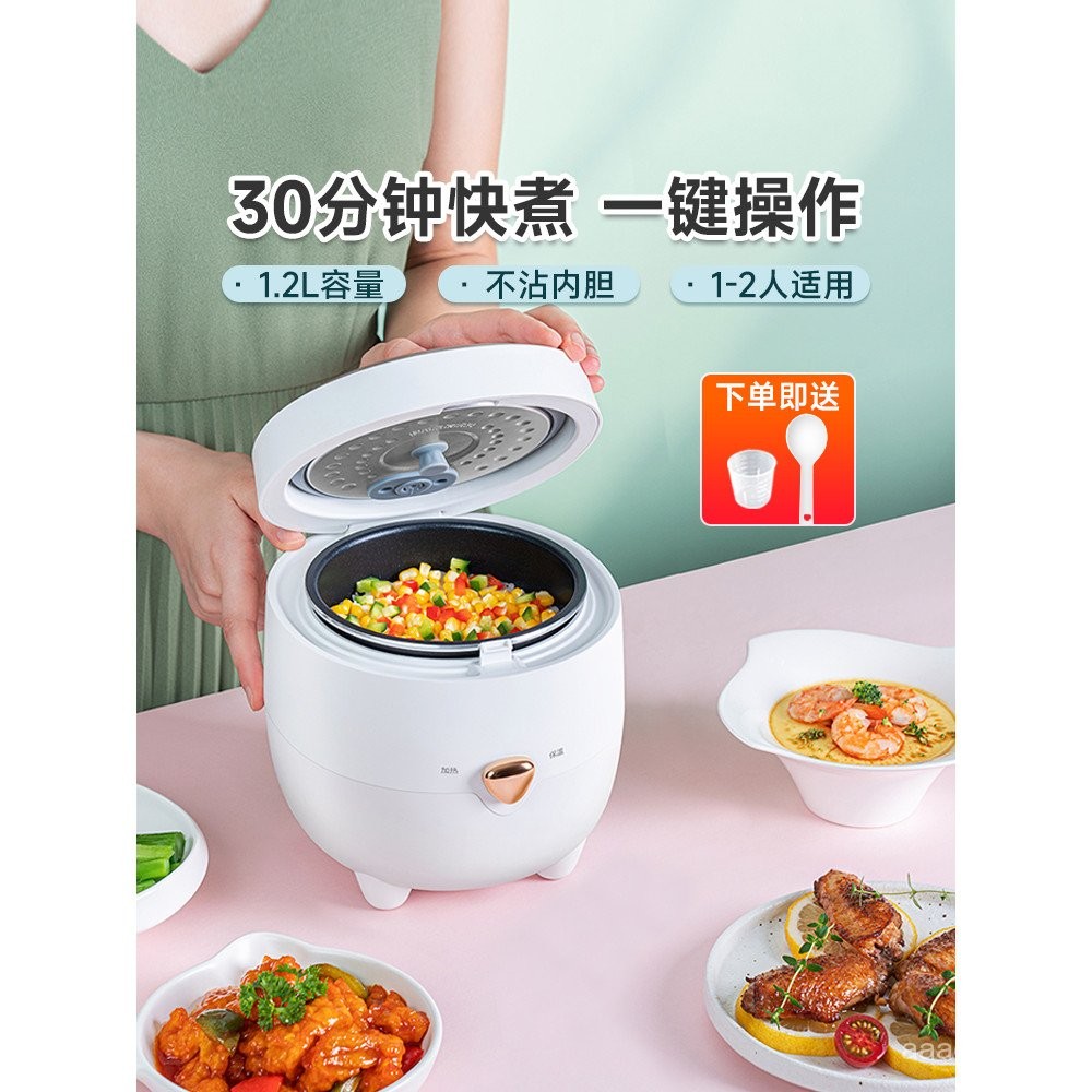 Beautiful Rice Cooker One Person Food Household Mini Small Cookable ...