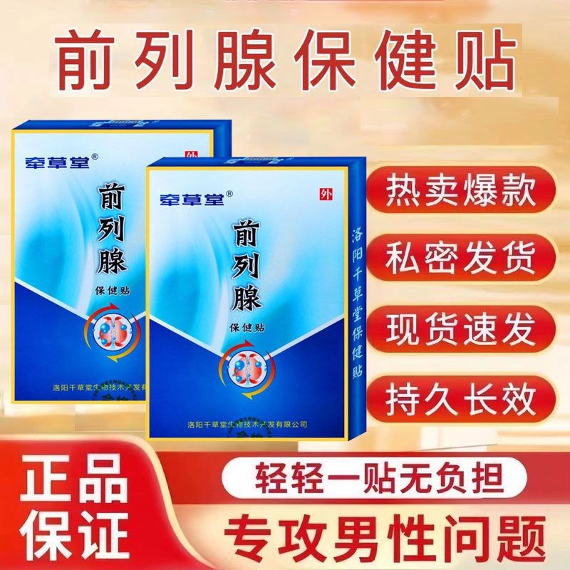 [Ready Stock] [Medical Authentic Products] Front-line Belly Button ...