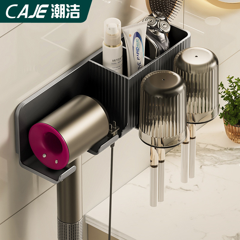Chao Jie Toothbrush Holder, Air Blower, Bathroom Storage Rack, Non ...