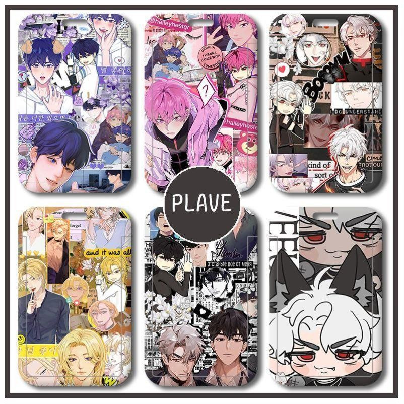 Limited Time Virtual Two-Dimensional Boys Group PLAVE Card Holder ...