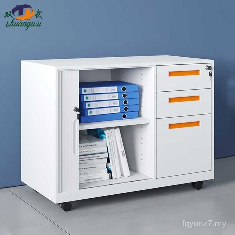 Office Cabinet Small Low Cabinet Locker File Cabinet Three Drawers Data ...