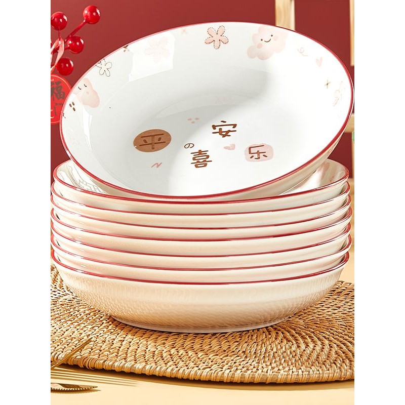 Pinggan Pinggan Pinggan Isi Rumah 2025 Set Hadiah Pemindahan Rumah ...