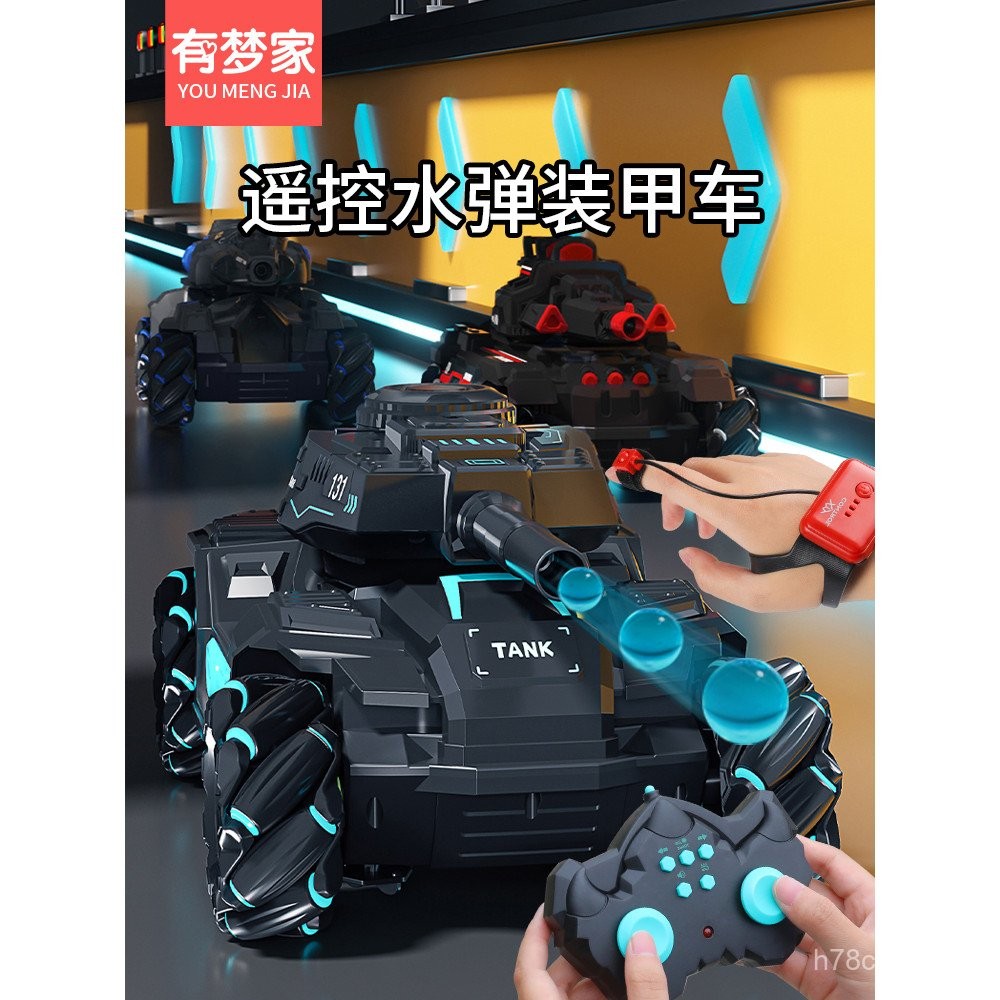 Children Remote Control Car Can Shoot Waterball Gesture Sensing Black ...