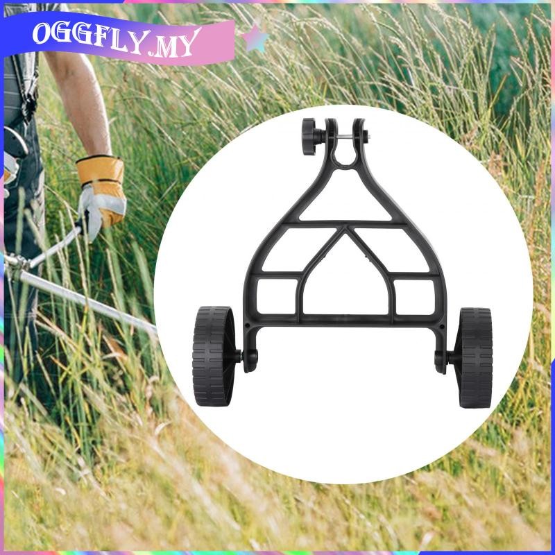[oggfly] String Trimmer Support Wheels Convenient Adjustable Auxiliary ...