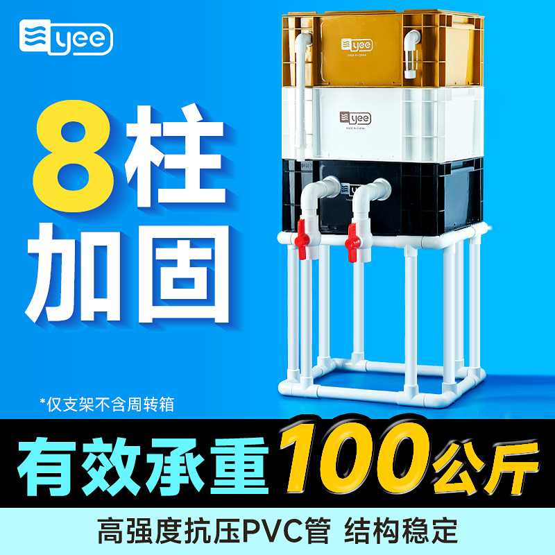 Kotak Penapis Tangki Ikan Yee Peti Perolehan Peti Pendakap Kotak ...