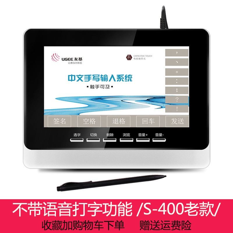 Menulis Tablet Skrin Sentuh Peranti Input Papan Tulis Tangan Visual ...