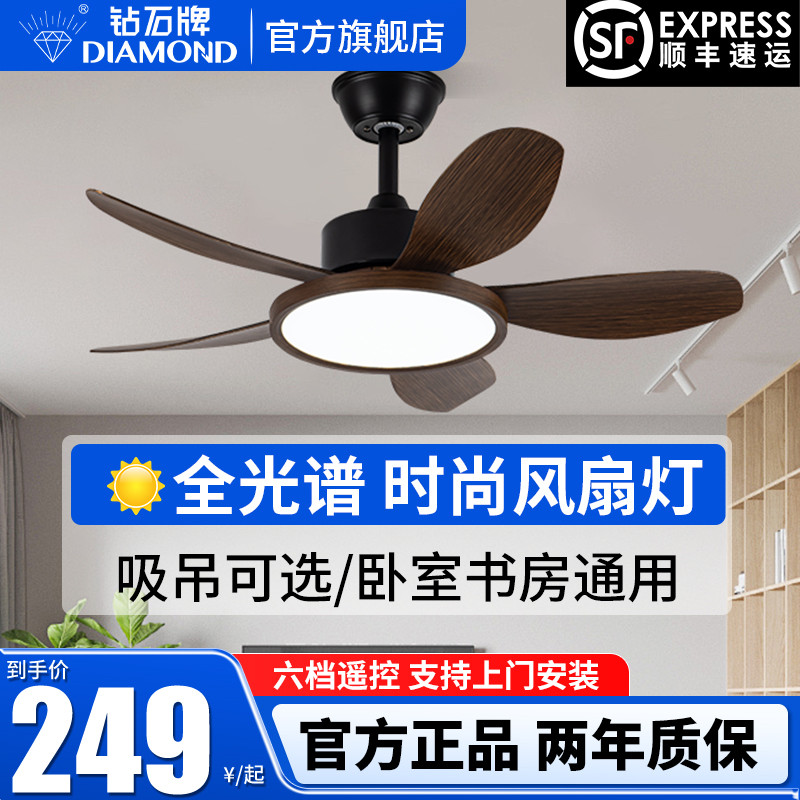 Lampu kipas jenama berlian 2025 tahun lampu kipas siling corak kayu ...