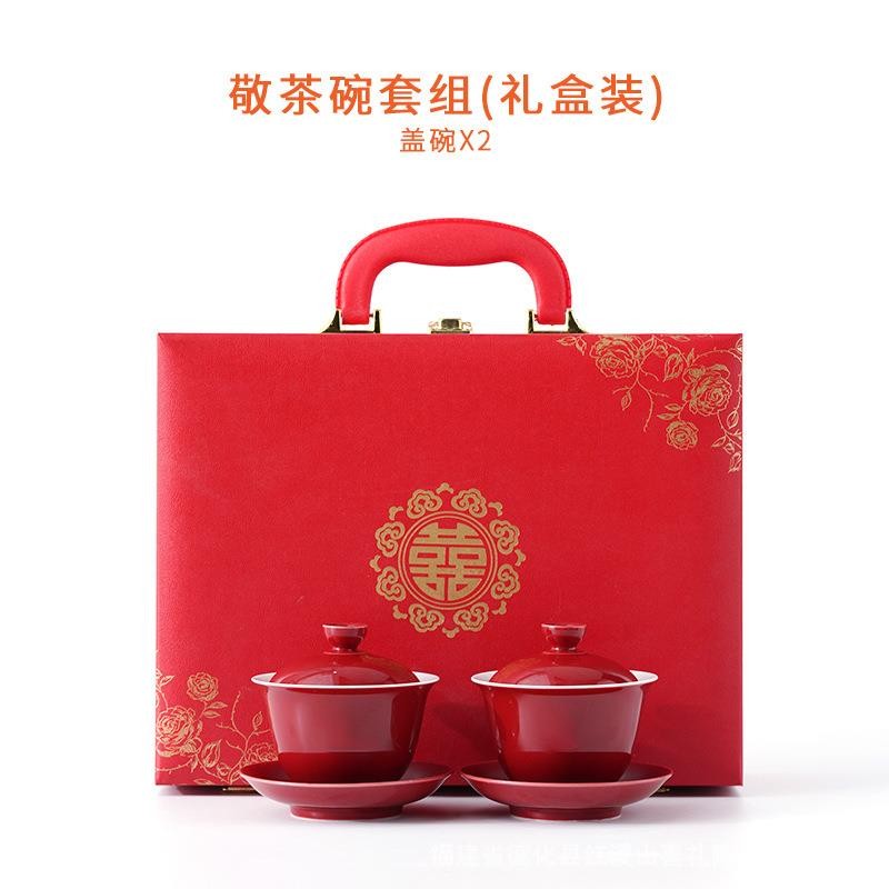 Set Cawan Majlis Teh Pasangan Baru Cawan Teh Perkahwinan Sepasang ...