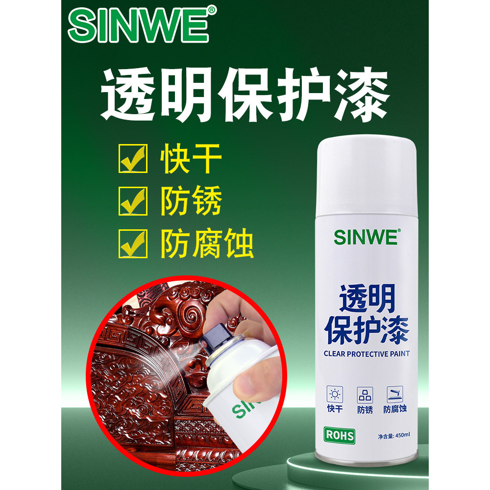 Cat Sembur Sendiri Lutsinar untuk Perabot Kayu Pepejal, Papan Kayu ...