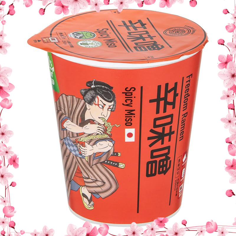 TANAKA VALUE-PLUS TRADING Freedom Ramen Halal Cup Noodles Variety Pack ...