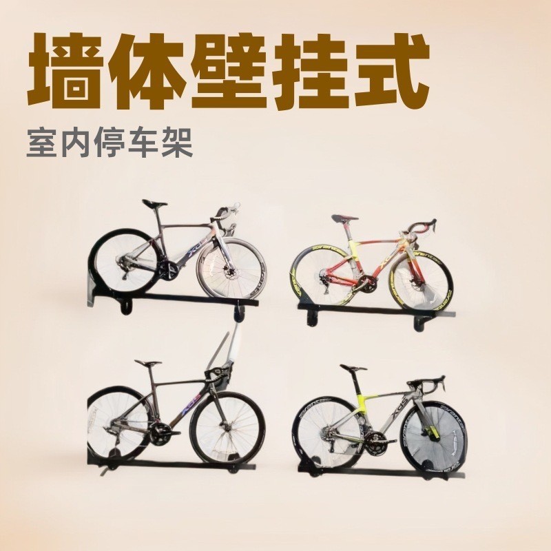 Basikal Jalan Basikal Gunung Rak Lekap di Dinding Rak Paparan Dinding ...