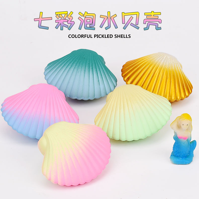 Hatching Egg Mermaid Shell Soaked Water Toy Children's Scallop Girl Sea ...