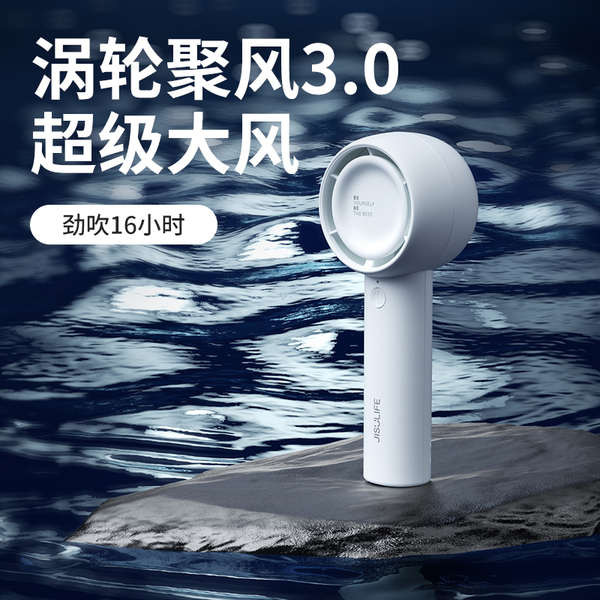 kipas mini kipas tangan Jisu Small Fan Handheld Portable Portable Small ...