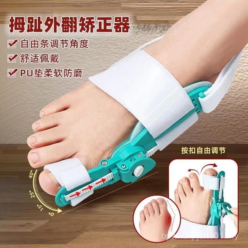 Scientific Research Version Hallux Valgus Corrector Big Foot Bone Toe ...