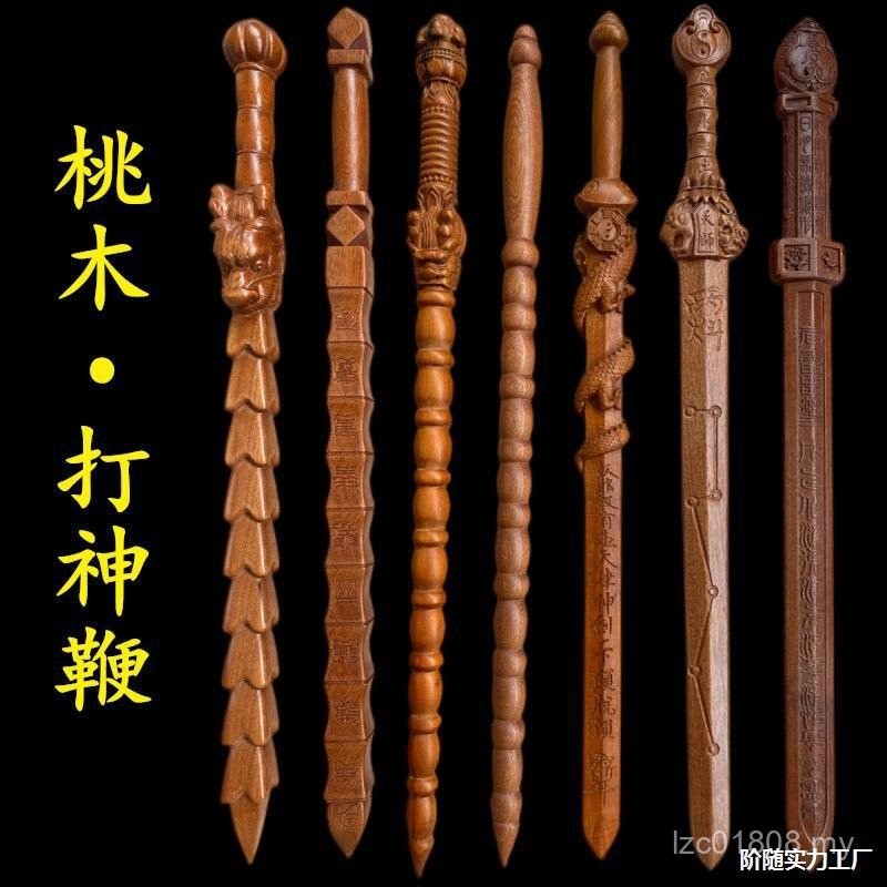 Sword Household Supplies Taoist Kendo Seven Star Dragon Tiger Fighting ...