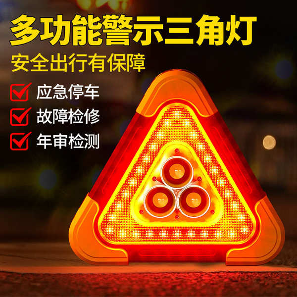 lampu emergency triangle sign board spotlight solar Car Tripod Warning ...