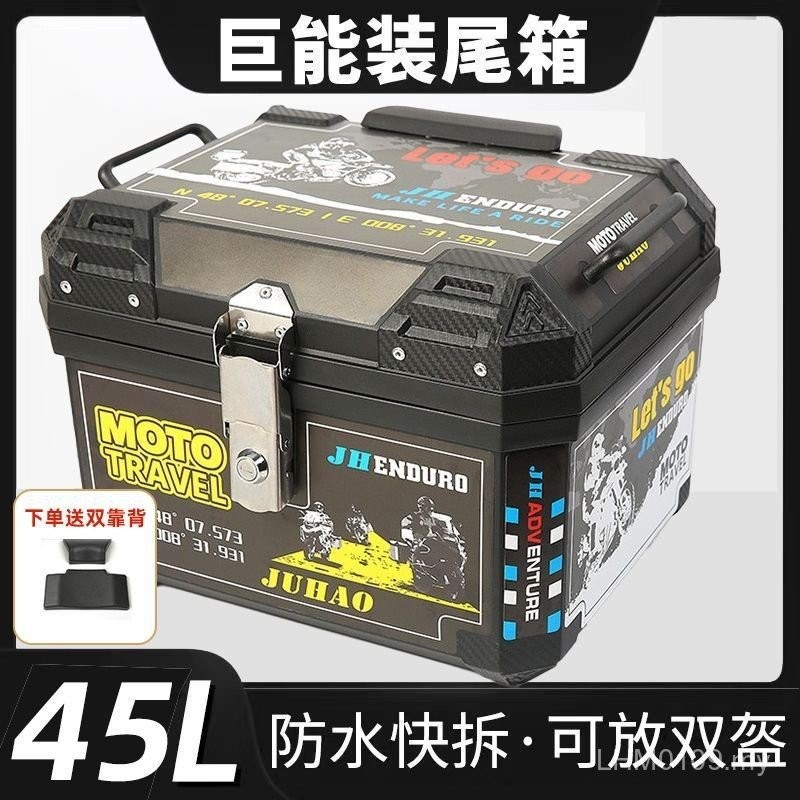 Trunk Scooter Trunk Universal Extra Large Electric Vehicle Large ...