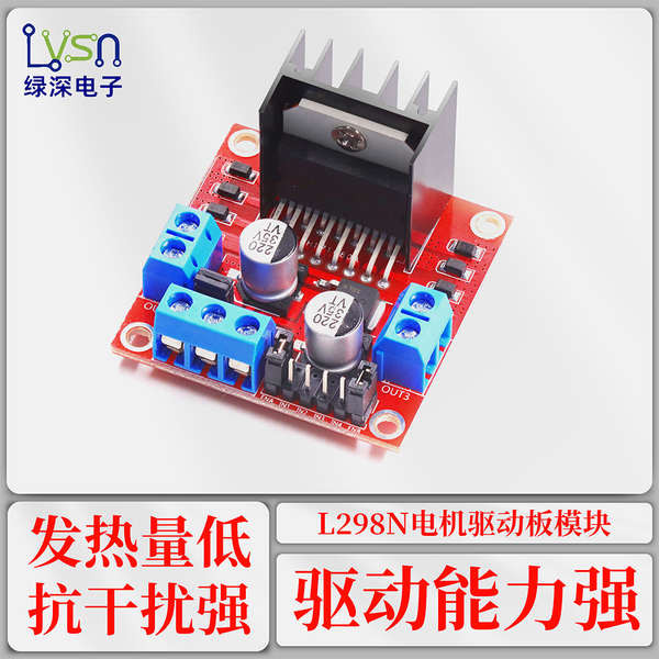 L298n Chip Motor Driver Board Module Stepper DC Speed Reduction Smart ...